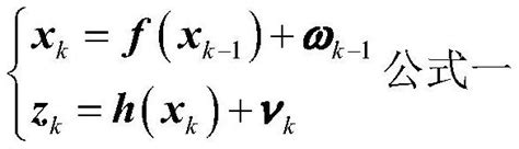 Spacecraft Attitude Determination Method Based On Central Error Entropy