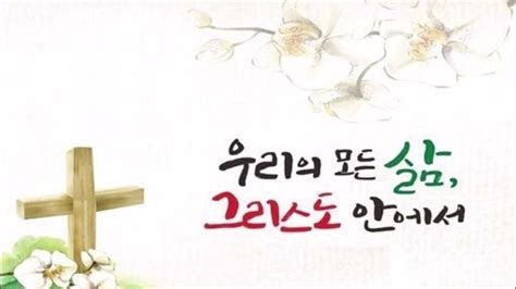 221127 고넬료와 베드로의 만남 행 10 1 16 살림교회 조한결목사 Youtube