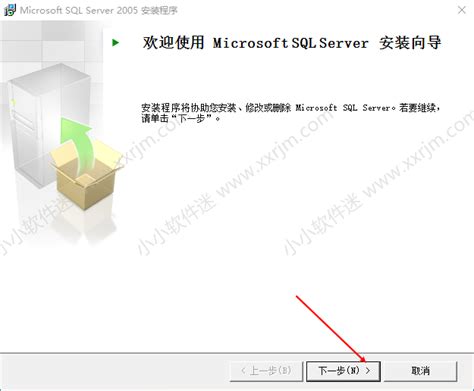 Win10系统安装sql Server2005中文版安装教程和下载地址（亲测成功）sqlservr64rar Csdn博客