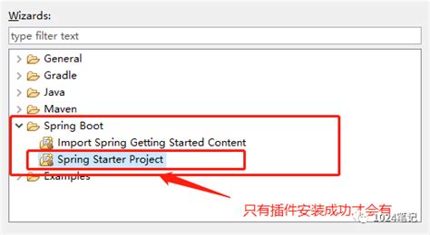 Springboot入门：使用idea和eclipse构建第一个springboot项目 Csdn博客