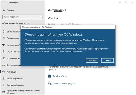 Активировать windows 11 ключ