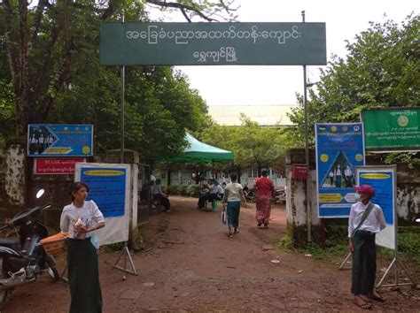 ရွှေကျင်မြိုနယ်တွင် ၂၀၂၂ ခုနှစ် တက္ကသိုလ်ဝင်စာမေးပွဲကို စာစစ်ဌာန ၄ ခုဖြင့် ဆောင်ရွက်သွားမည