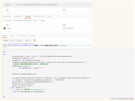 Java调用接口（x Form Urlencoded） Csdn博客