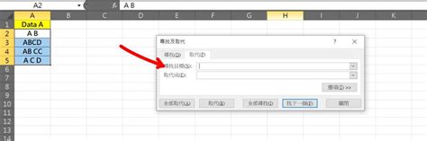 【教學】excel 如何移除儲存格內多餘的空格？超簡單馬上學會！ Jafns Note