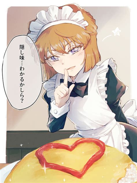 Safebooru 1girl D Alternate Costume Apron Arm Behind Back Astrayin