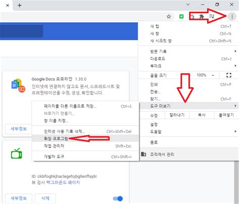 크롬 동영상 다운로드 확장 프로그램 사용방법 하우위키