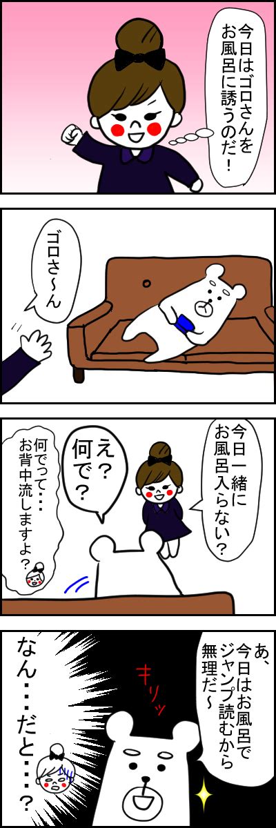 一緒にお風呂に入りませんか？ 奥さまは処女