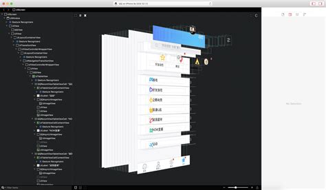 iOS Reveal2Loader修复版iOS13修复 eziochiu