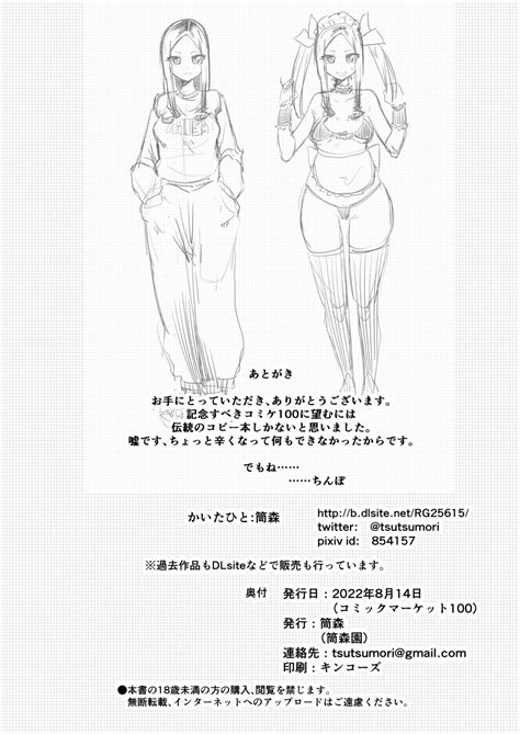 Saimin Binta Ojisan Vs Poisute Yankee Chibi Onna Page 16 Nhentai