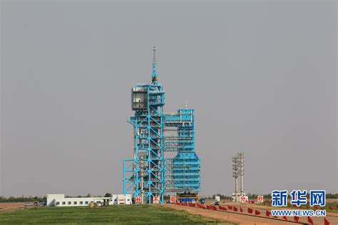 酒泉发射中心发射场神舟九号飞船等待发射 中新网