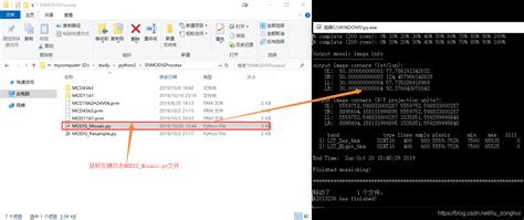2019 10 20 使用python调用mrt批量拼接modis三级四级产品并转为tif格式 mrt批量拼接hdf csdn博客