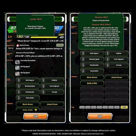 Goku Has The Best Ost In The Game R Dbzdokkanbattle