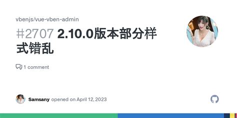 2100版本部分样式错乱 · Issue 2707 · Vbenjsvue Vben Admin · Github