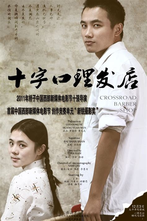 小爱看过最棒网络片《画师》：黑暗依旧没有退却 美业头条 美业人专属平台。