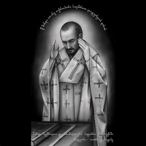 ევქარისტია • Evqaristia Ge ბერი ნიკონ ათონელი გაიღვიძეთ და როდესაც ამ ძილისგან გამოფხიზლდებით