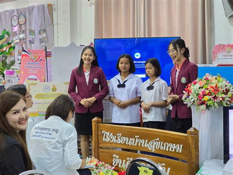 โรงเรียนบ้านสุขเกษม ตำบลโพธิ์ตาก อำเภอเมือง จังหวัดนครพนม Added A New โรงเรียนบ้านสุขเกษม