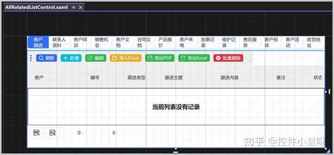 wpf应用实战开发指南 如何实现动态内容展示 知乎