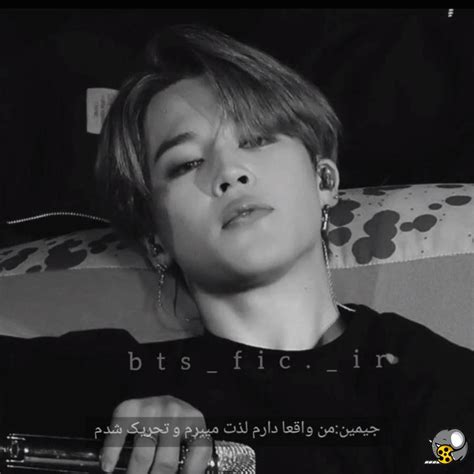 وانشات صوتی از جیمین فیلو