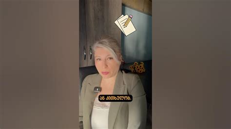 სად ქრებიან შენი ნასწავლი სიტყვები ️ ინგლისურისმასწავლებელი სალაპარაკოინგლისური ნატა Youtube