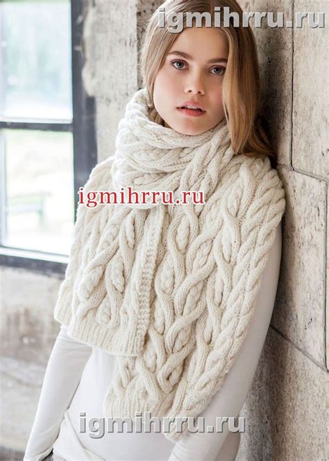 Белый теплый шарф с «косами Вязание спицами Schal Häkeln Zopfmuster Kinder Pullover Stricken
