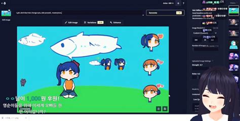 릴파 니인살 치지직 에펨코리아