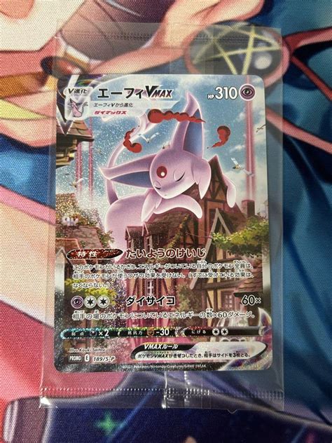 速達メール便送料無料 エーフィ ポケカ】エーフィ Sa 未開封 Sa
