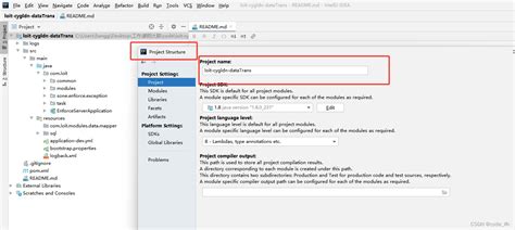 Idea中修改项目名称idea修改项目名称 Csdn博客