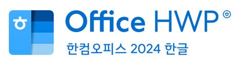 It실 한글 Odt 파일 변환 설치 및 오류 해결까지 Feat