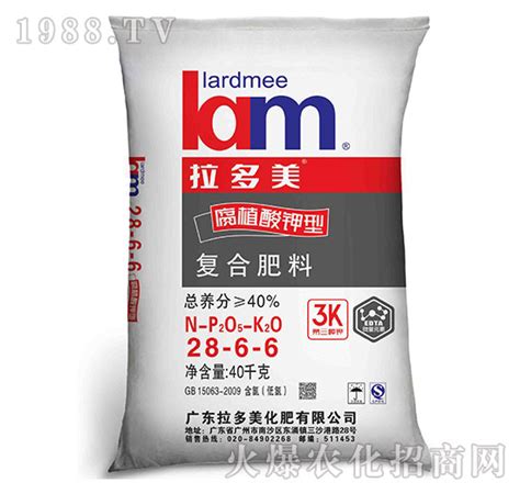 腐植酸钾型复合肥料（出口装）28 6 6 拉多美化肥拉多美（宁陵）化肥有限公司 火爆农化招商网【1988tv】