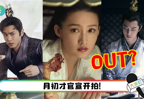 传《庆余年2》大换血！李沁、肖战被out，她替补当女主角！ 知乎