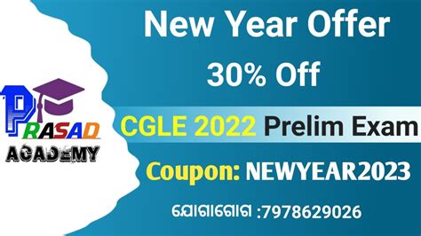 Ossc Cgle Prelim Mock Test 30 Off Youtube