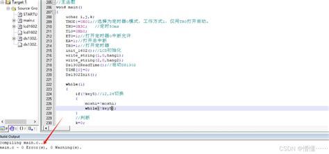 318、基于51单片机的电子钟仿真设计（1224，闹钟，lcd1602，独立按键，ds1302）51单片机时钟12与24小时切换带闹钟功能 Csdn博客