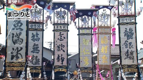 祭りドキュメンタリー 1 石川県石崎奉燈祭 YouTube