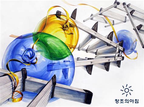기초디자인 건국대 기디 건대 입시미술 기초디자인 풍선 사다리 리본 일러스트 디자인 Eccentric Sonic The