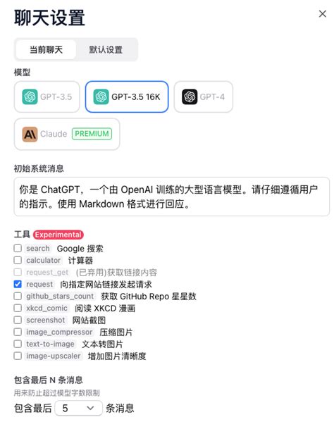 向阳乔木 On Twitter 昨天晚上openai更新gpt 3 5 Turbo 16k，今天独立开发者们上演“快手”表演，纷纷把能力加