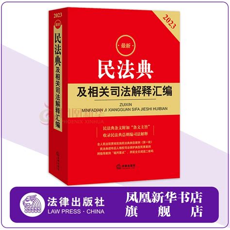 第二语言研究中的问卷调查方法 第2版 外语教学与研究出版社 英 佐尔坦·德尔涅伊 Zoltan Dornyei 日 龙谷田口著 虎窝淘