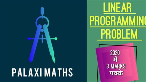 Linear Programming Problem Youtube