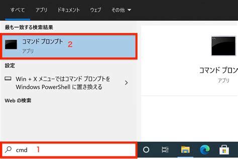 【windows10】共有フォルダへのアクセス方法・権限について徹底紹介 Notepm