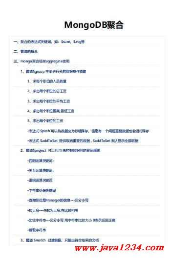 Mongodb聚合操作详细步骤 Pdf 下载java知识分享网 免费java资源下载