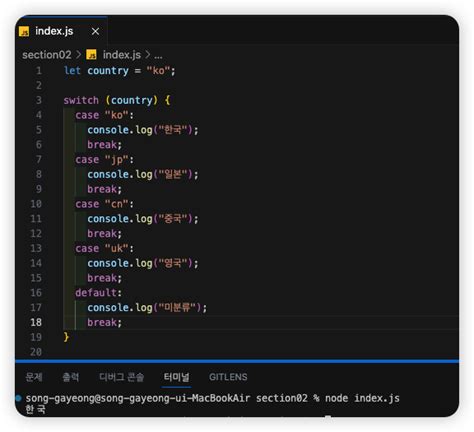 한입 크기로 잘라먹는 리액트reactjs Section2 조건문