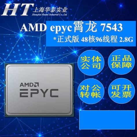 AMD Epyc CPU Official Version Lazada PH