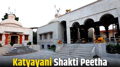 Katyayani Shakti Peetha Spiritual Practices And Rituals