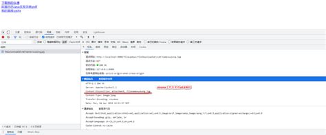 web 应用常用功能 文件上传下载 tomcat apache上传文件 csdn博客