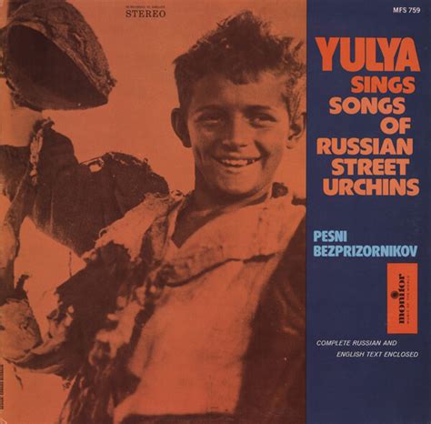 Yulya Sings Songs Of The Russian Street Urchins By Yulya Album