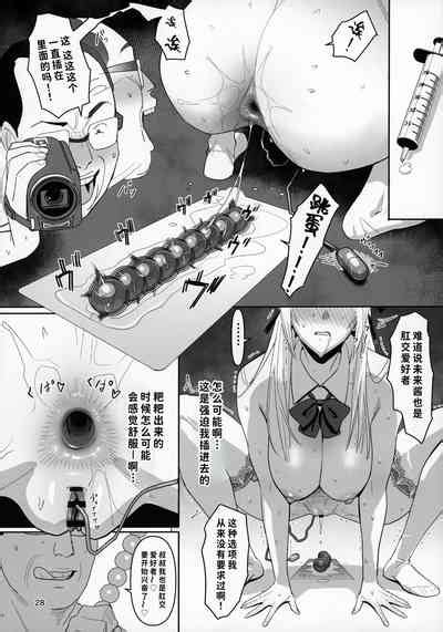 Zettai Meirei Nhentai Hentai Doujinshi And Manga