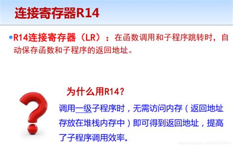 《32位嵌入式微控制器及应用》复习笔记大全（最终版） 嵌入式单片机stm32原理及应用期末复习笔记 csdn博客