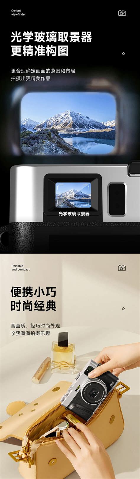 DC202L 深圳市索达数码科技有限公司