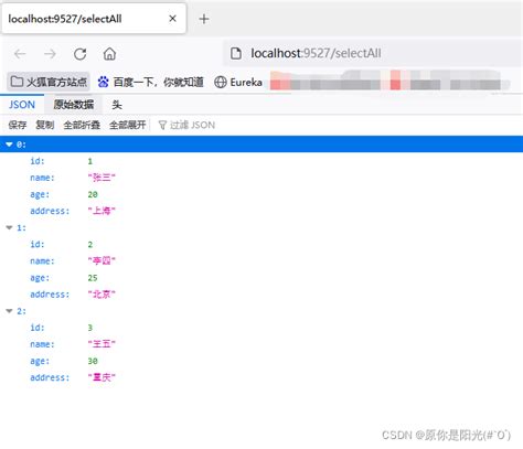 Java 连接mysql数据库配置java配置mysql数据库 Csdn博客