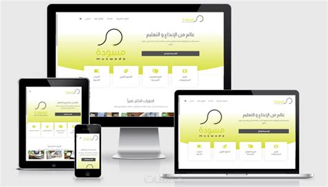 تصميم وبرمجة المواقع بلغة Php خمسات