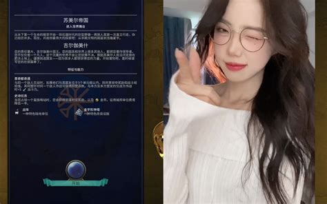 冰糖小小酥直播回放